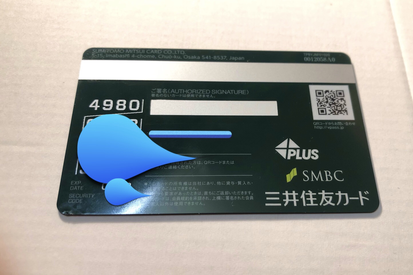 【SMBC/SMCC】Oliveフレキシブルペイ 16【三井住友FG】